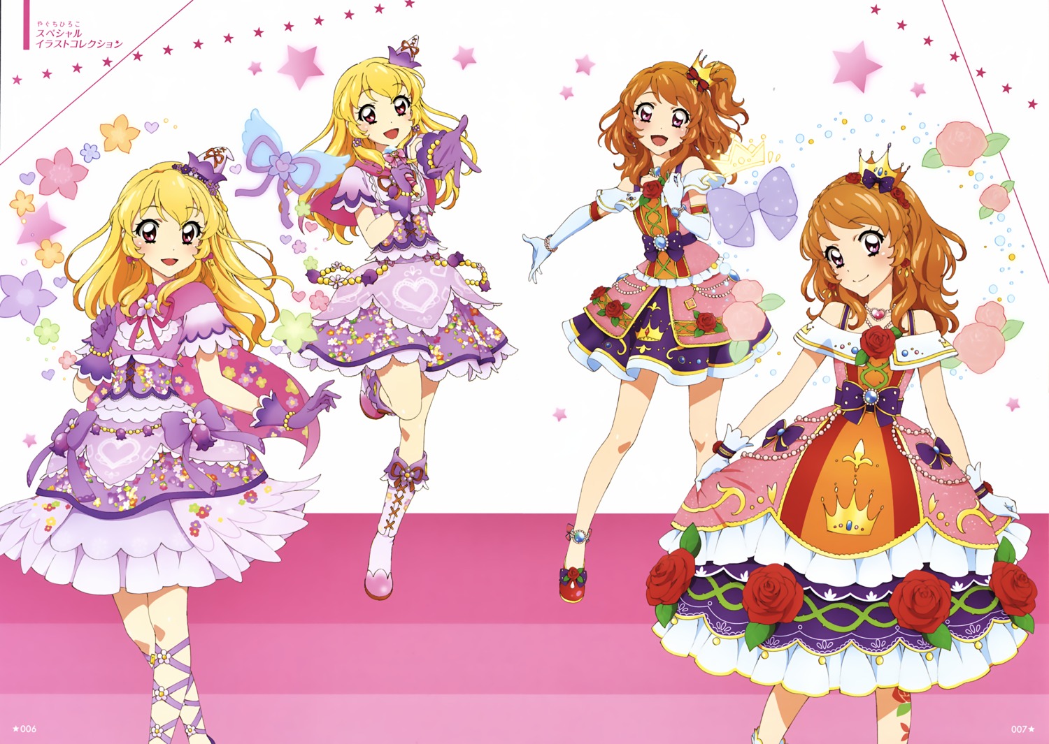 yaguchi hiroko aikatsu! hoshimiya ichigo oozora akari dress | #508606 | yande.re